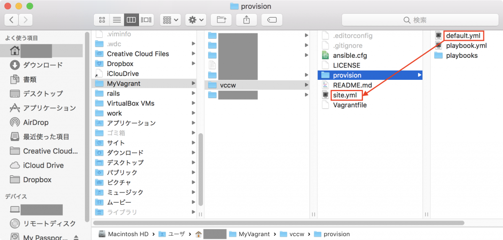 【WordPress】初心者でも簡単！VCCWでMacにローカル環境を構築する | おうちIT